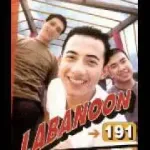 หนักใจ คอร์ด Labanoon (ลาบานูน) | คีย์ C | Chorddee